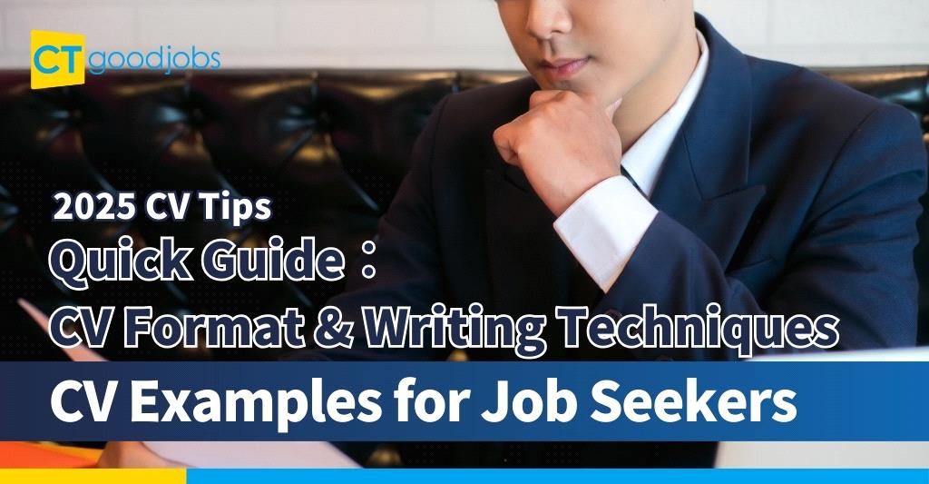 [2025 CV Templates] How to write Hong Kong CV? (with CV Samples and Tips)