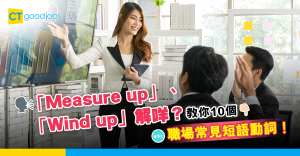 【潮語2025】sldpk、老best係咩意思？最新00後潮語+用法（8月更新）