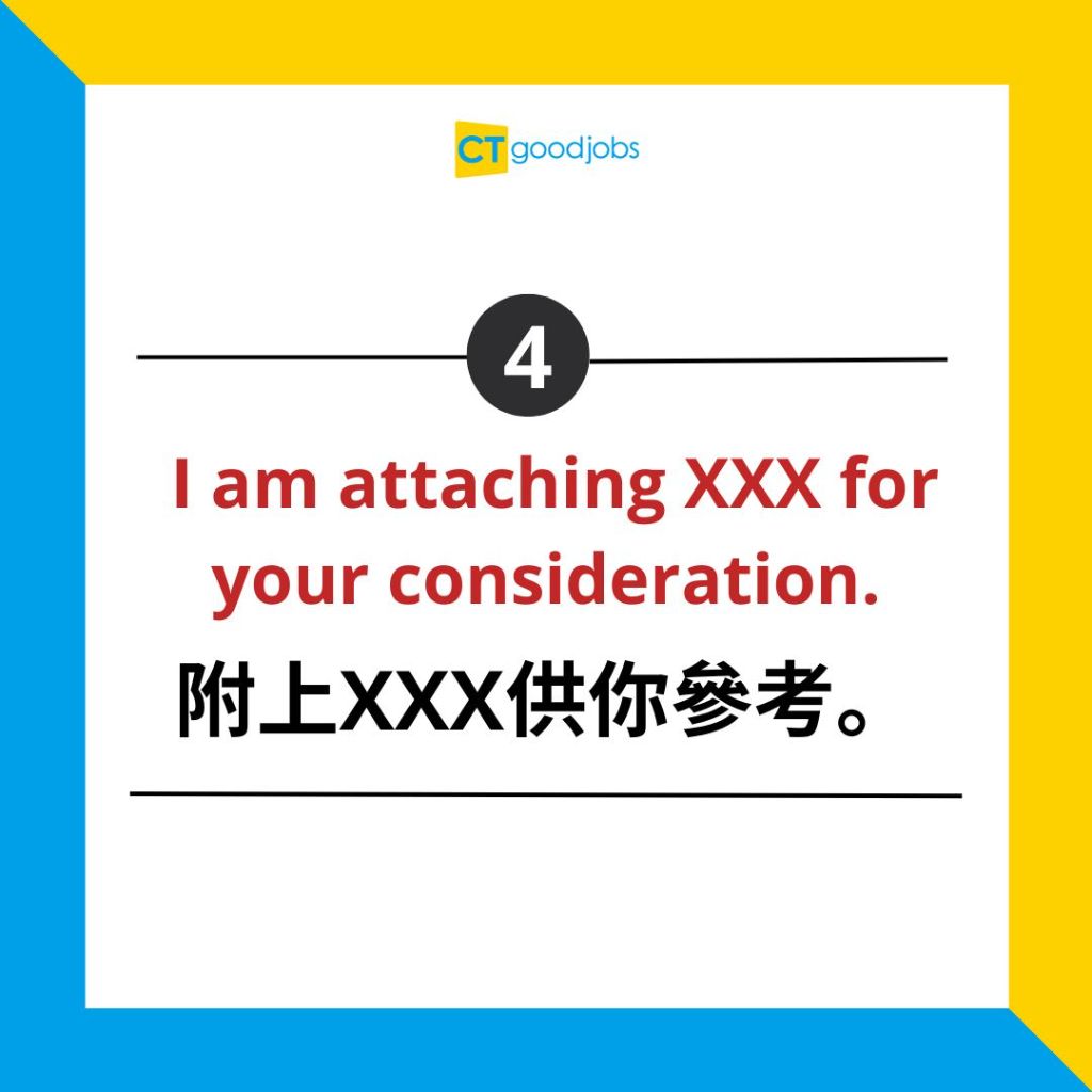 【商業電郵｜職場英語】「Please find attached」已經Out？叫對方睇附件可以點表達？教你12句實用電郵例句