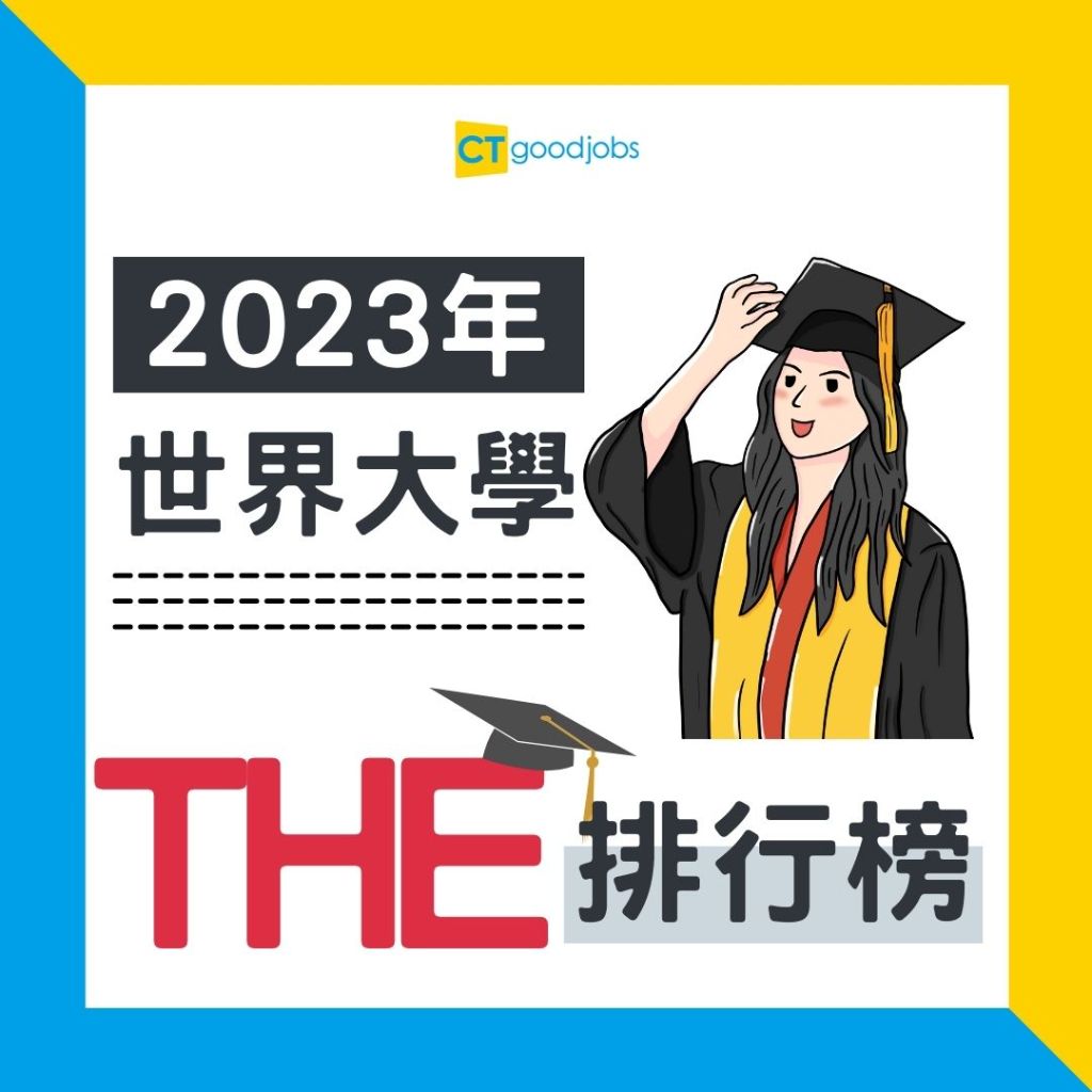 【DSE 2024】 文憑試需用應用程式「報到易」簽到 考生稱簡單易用