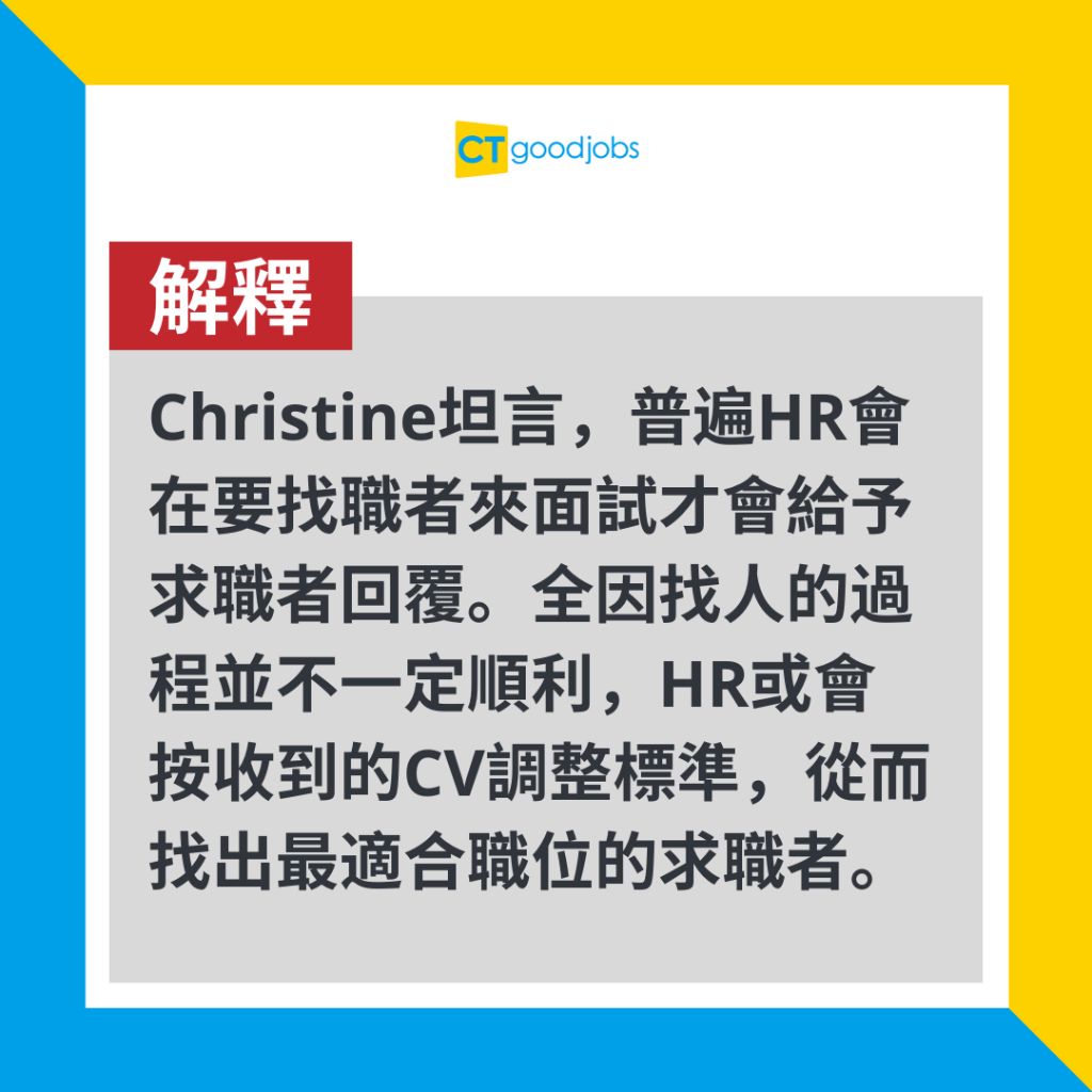 【CV範本｜求職招聘】免費CV生成教學 教你點用MS Word 5分鐘整好一份CV