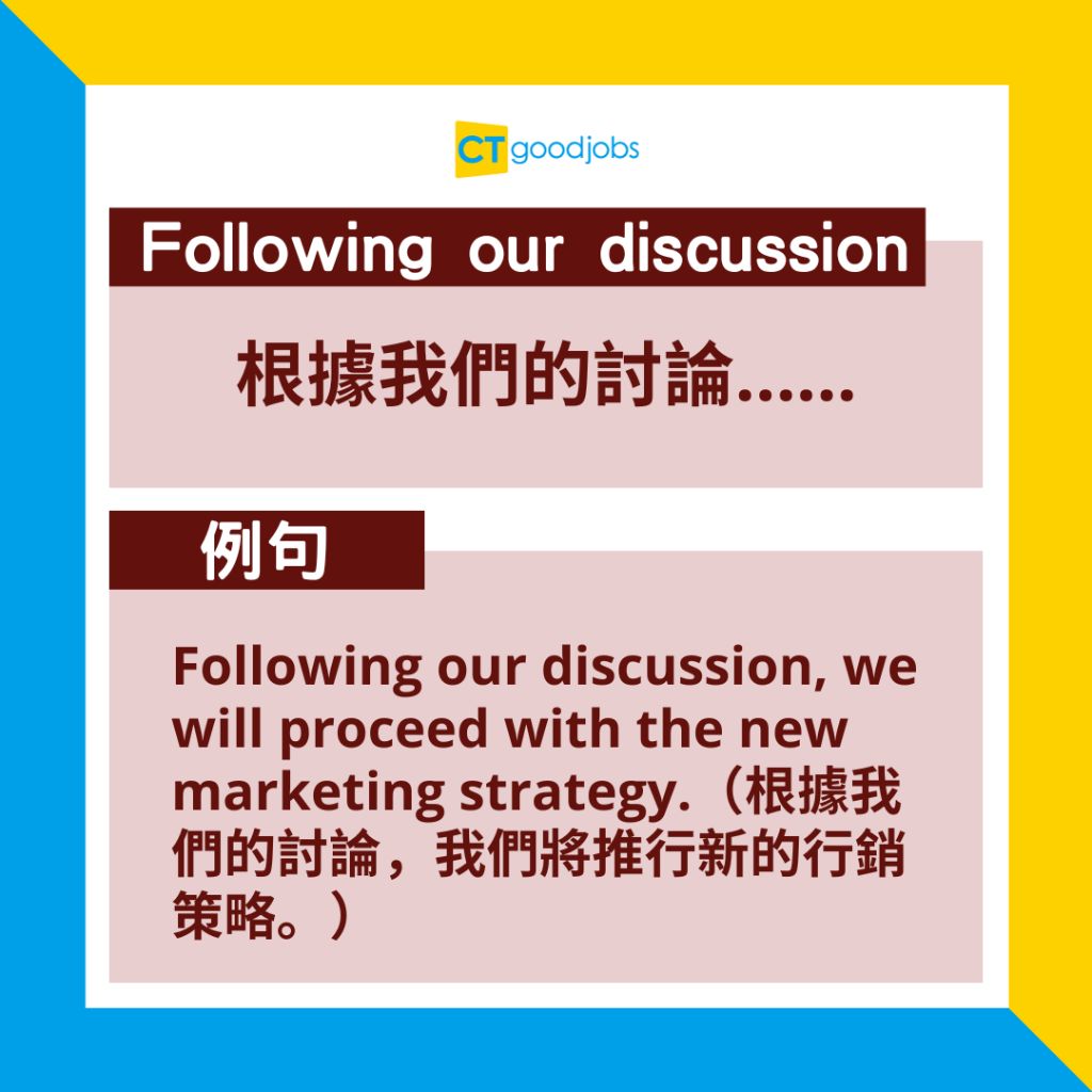 【商業email｜電郵技巧｜職場英語】仲用「As per our previous conversation」咁累贅？用呢10句英文短語代替！