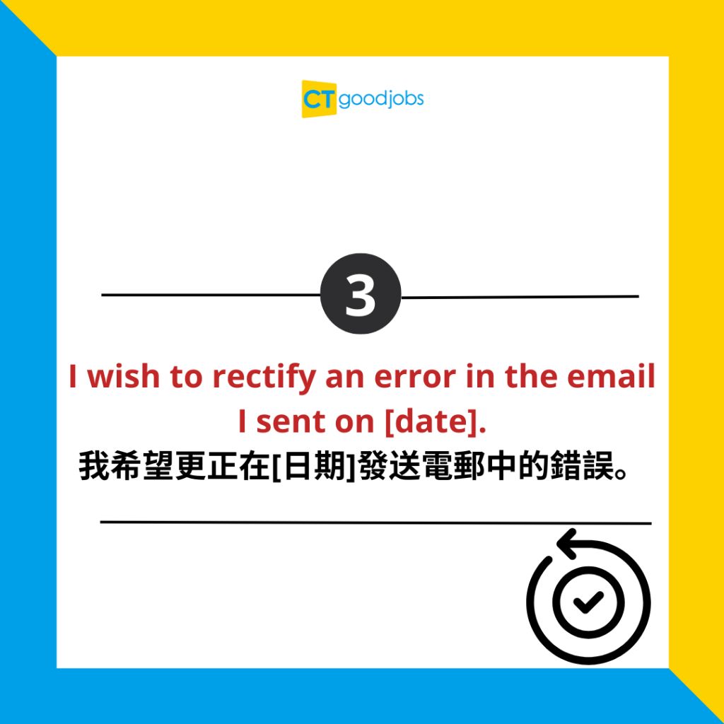 【商業email｜電郵技巧｜職場英語】仲用「As per our previous conversation」咁累贅？用呢10句英文短語代替！