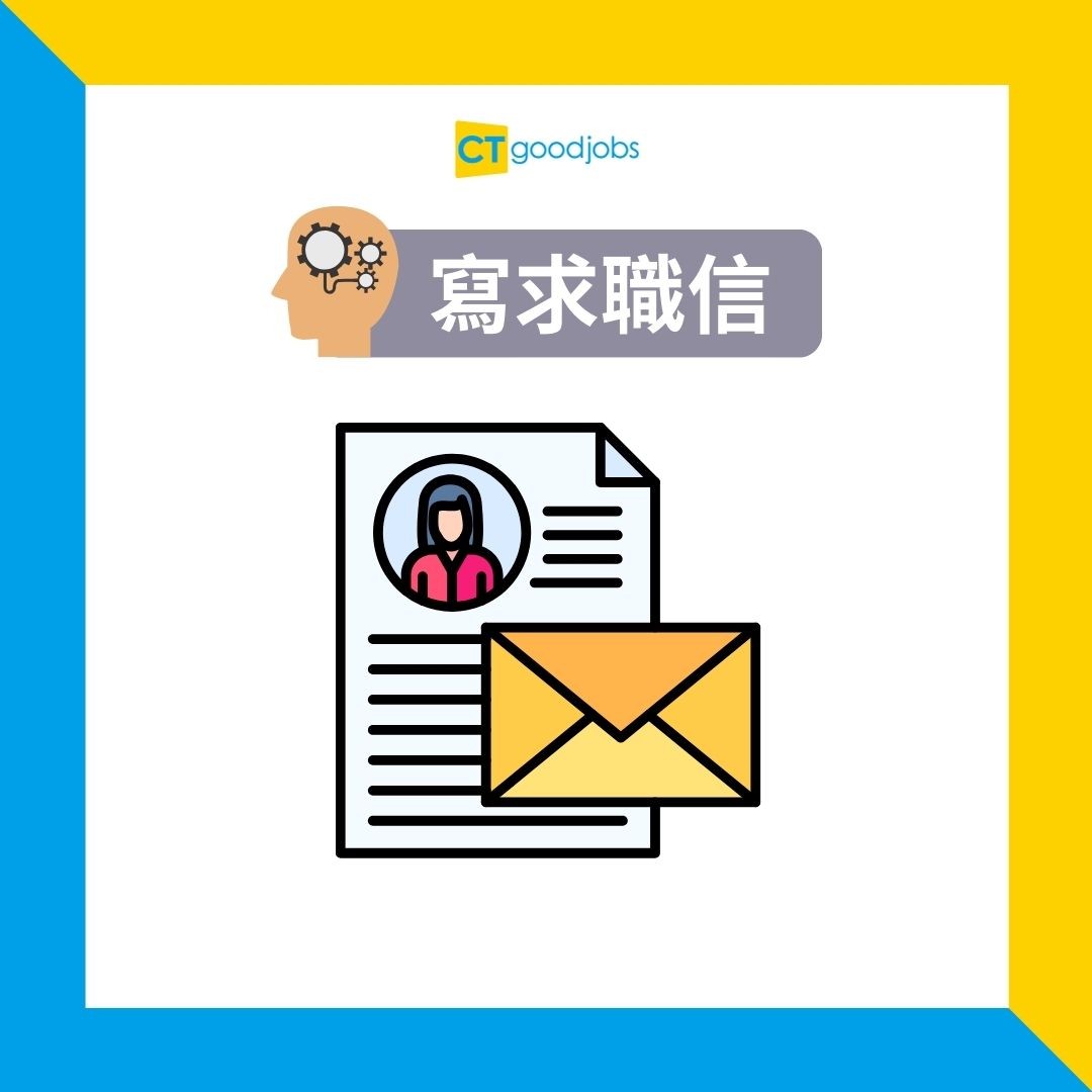【AI整CV】香港打工仔必學！一步步教你用AI自動分析Job Description 為申請職位度身訂造改寫CV