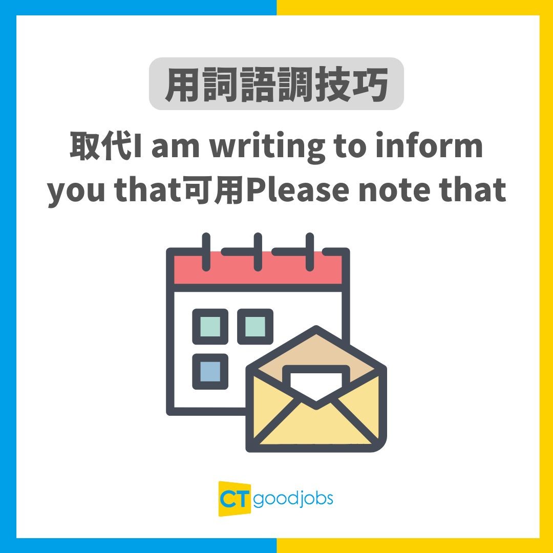 【商業email｜電郵技巧｜職場英語】仲用「As per our previous conversation」咁累贅？用呢10句英文短語代替！