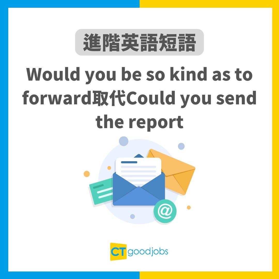 【商業email｜電郵技巧｜職場英語】仲用「As per our previous conversation」咁累贅？用呢10句英文短語代替！