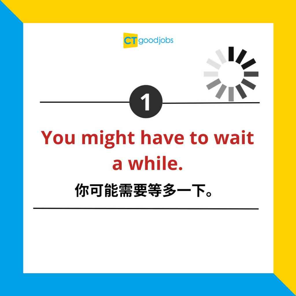 【職場英語】叫人「Wait a moment」其實好冇禮貌？教你10句有禮貌嘅表達方式