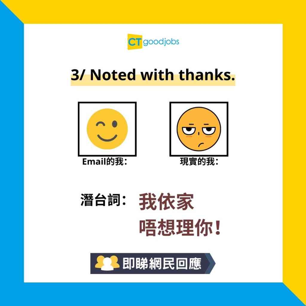 【商業電郵｜職場英語】「Please find attached」已經Out？叫對方睇附件可以點表達？教你12句實用電郵例句
