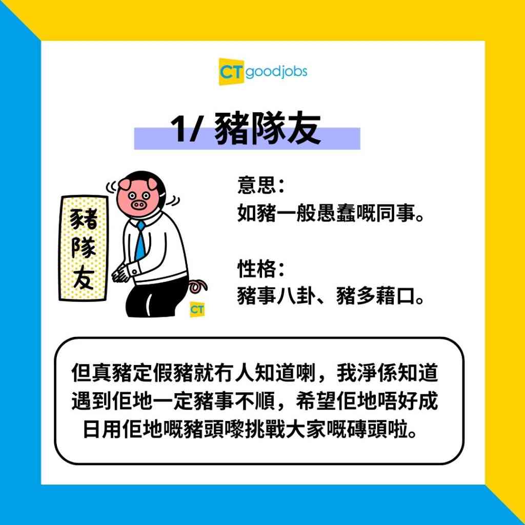 【潮語2025】sldpk、老best係咩意思？最新00後潮語+用法（8月更新）