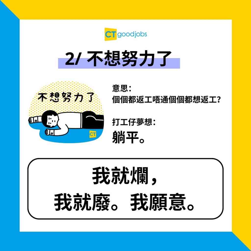 【潮語2025】sldpk、老best係咩意思？最新00後潮語+用法（8月更新）