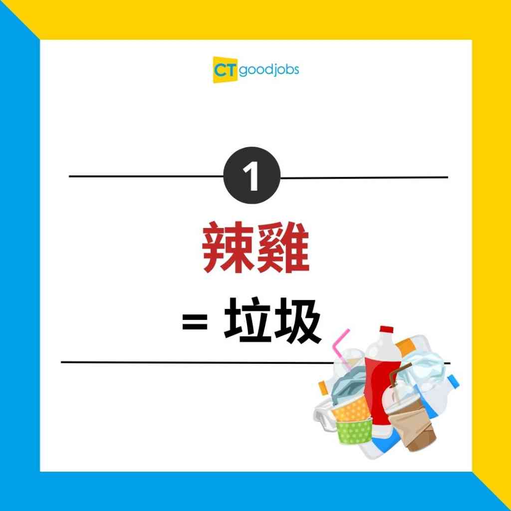 【潮語2025】sldpk、老best係咩意思？最新00後潮語+用法（8月更新）