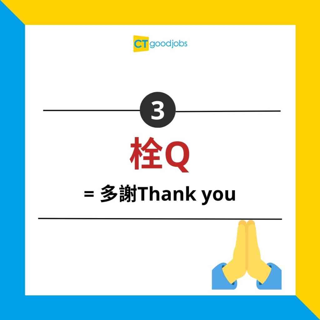 【潮語2025】sldpk、老best係咩意思？最新00後潮語+用法（8月更新）