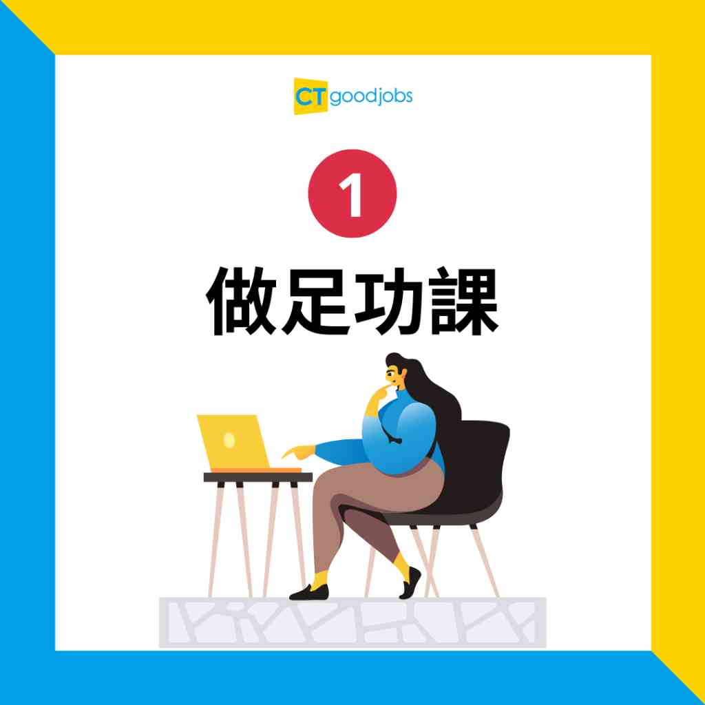 【會計熱話】Big4有機會變Big3？Big4行業人工、工時同出路好過以前？一文睇清2025年最新big4薪金、工時同發展前景