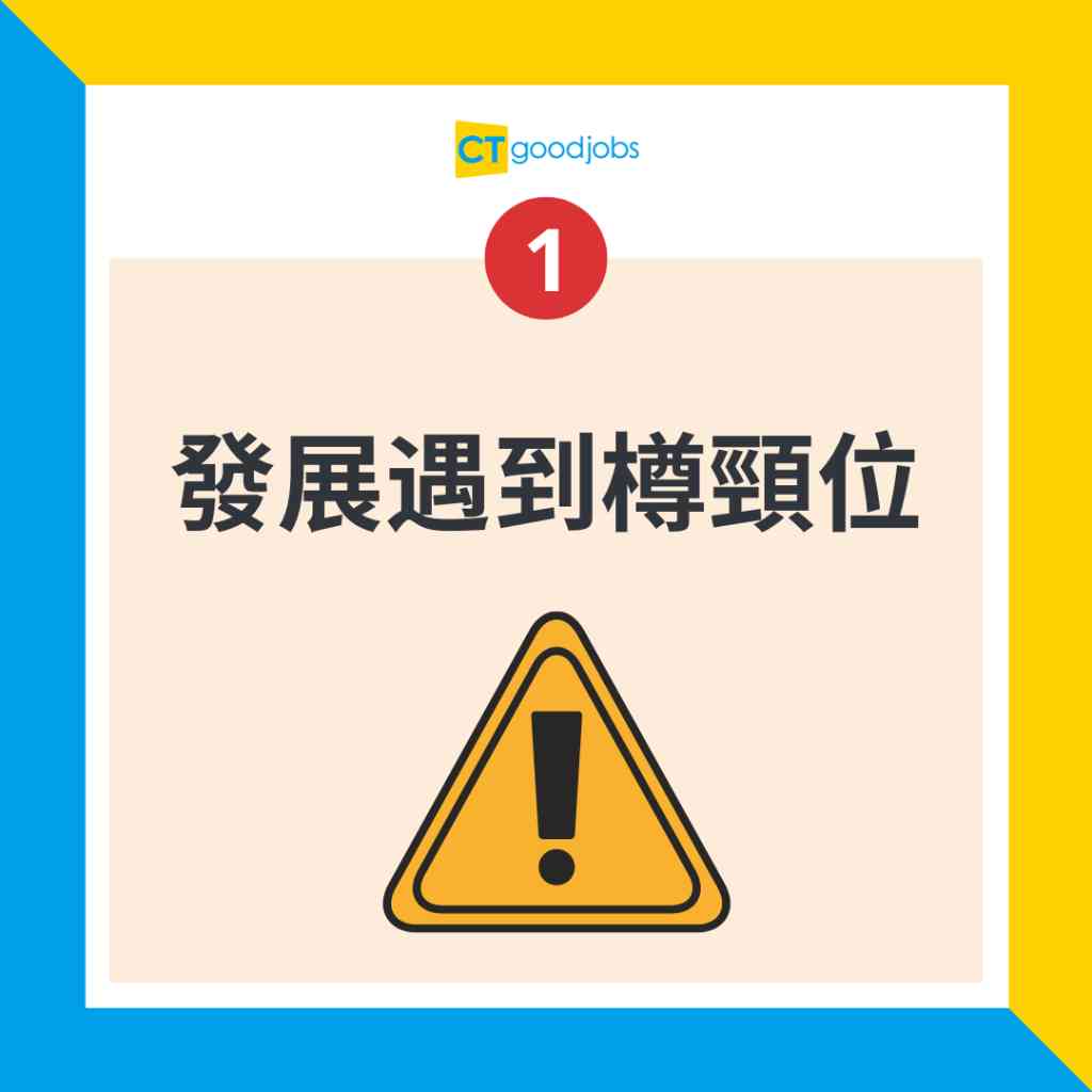 【會計熱話】Big4有機會變Big3？Big4行業人工、工時同出路好過以前？一文睇清2025年最新big4薪金、工時同發展前景