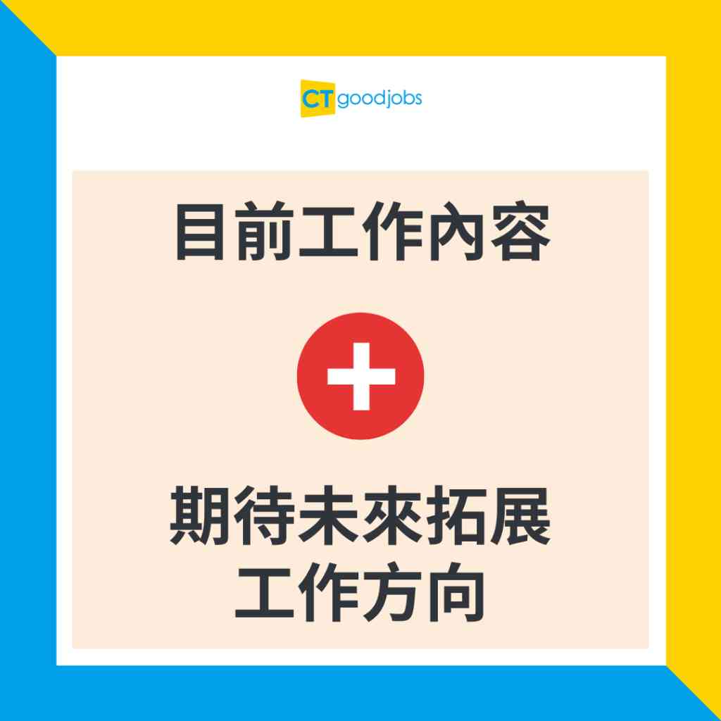 【會計熱話】Big4有機會變Big3？Big4行業人工、工時同出路好過以前？一文睇清2025年最新big4薪金、工時同發展前景