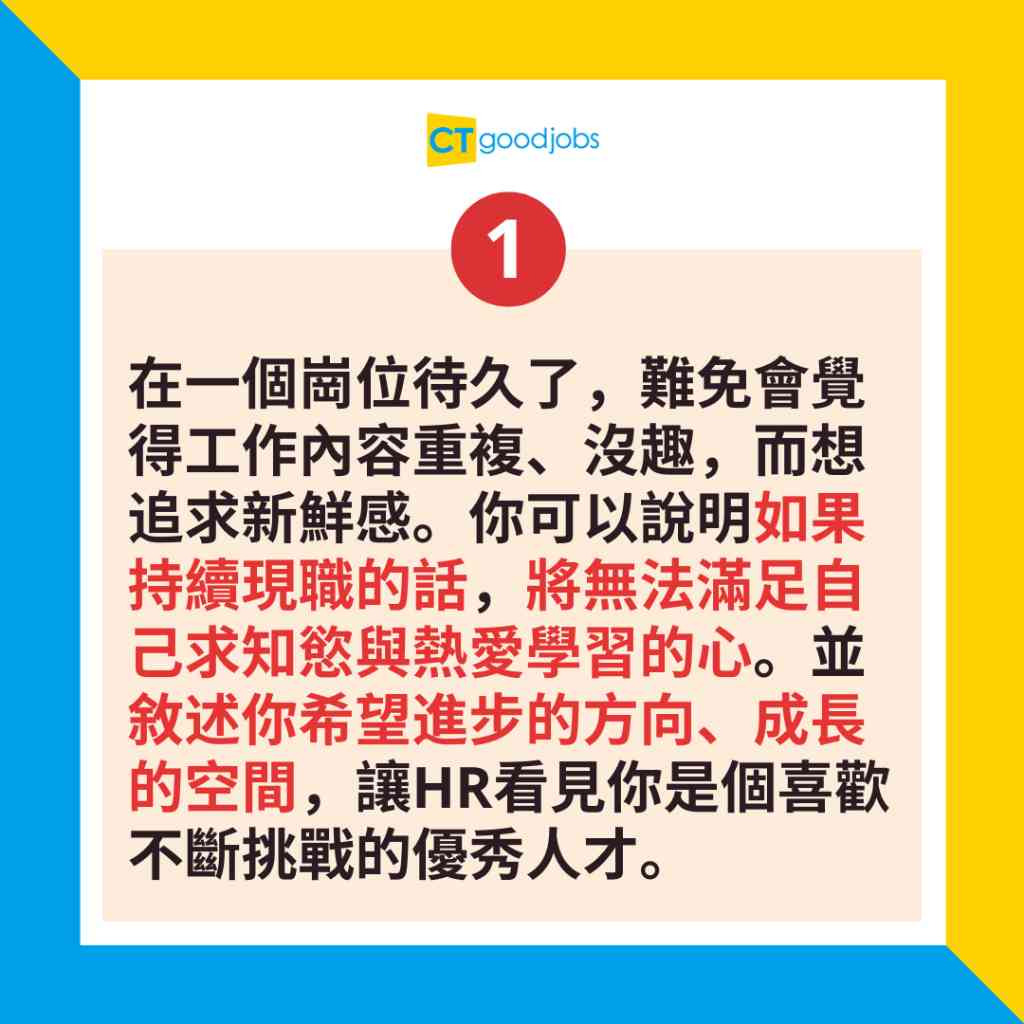 【會計熱話】Big4有機會變Big3？Big4行業人工、工時同出路好過以前？一文睇清2025年最新big4薪金、工時同發展前景