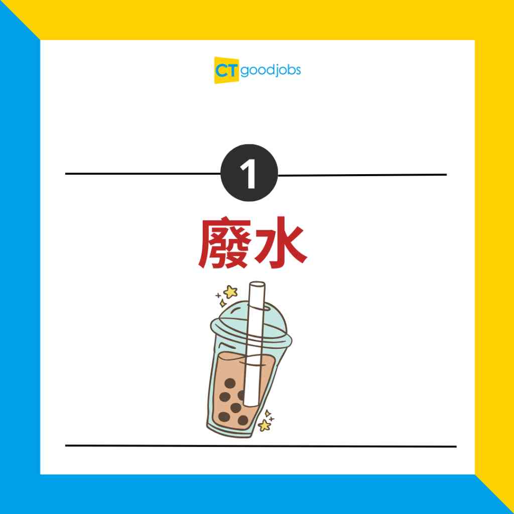 【潮語2025】sldpk、老best係咩意思？最新00後潮語+用法（11月更新）