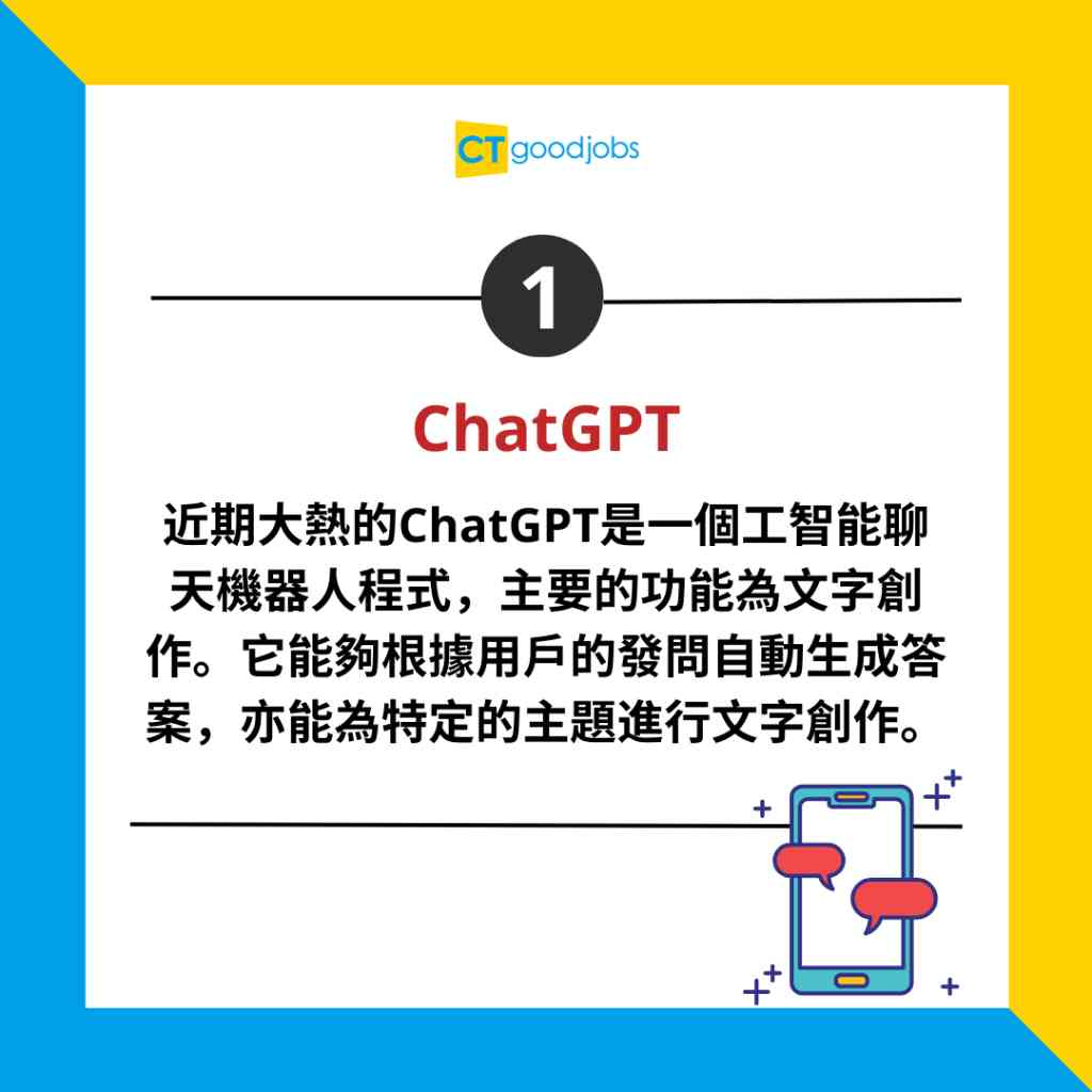 【AI教學】WhatsApp可以用到Microsoft Copilot AI 隨時隨地用WhatsApp問AI問題！連圖片都生成到！即睇詳細安裝教學！