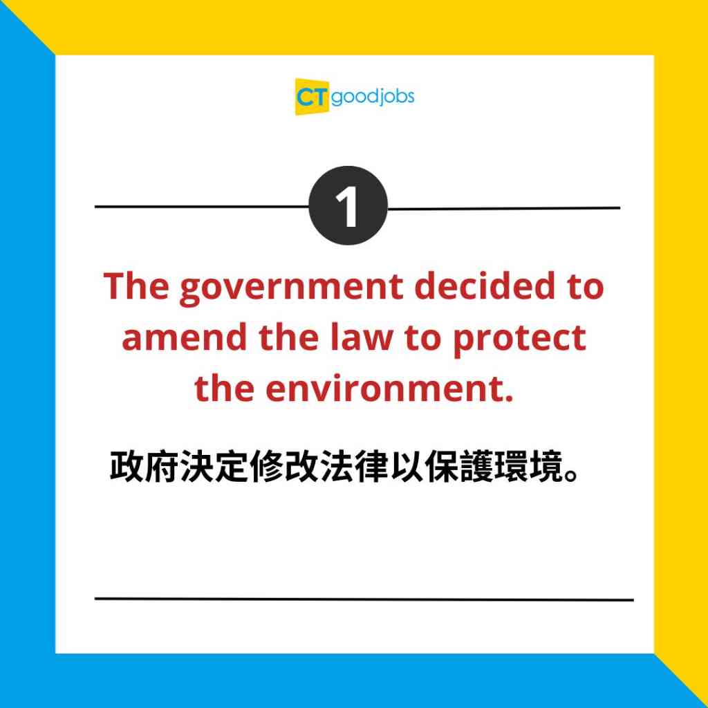 【職場英語】「Correct」、「Amend」同「Revise」有何區別？仲有邊啲單字表示修改更正？