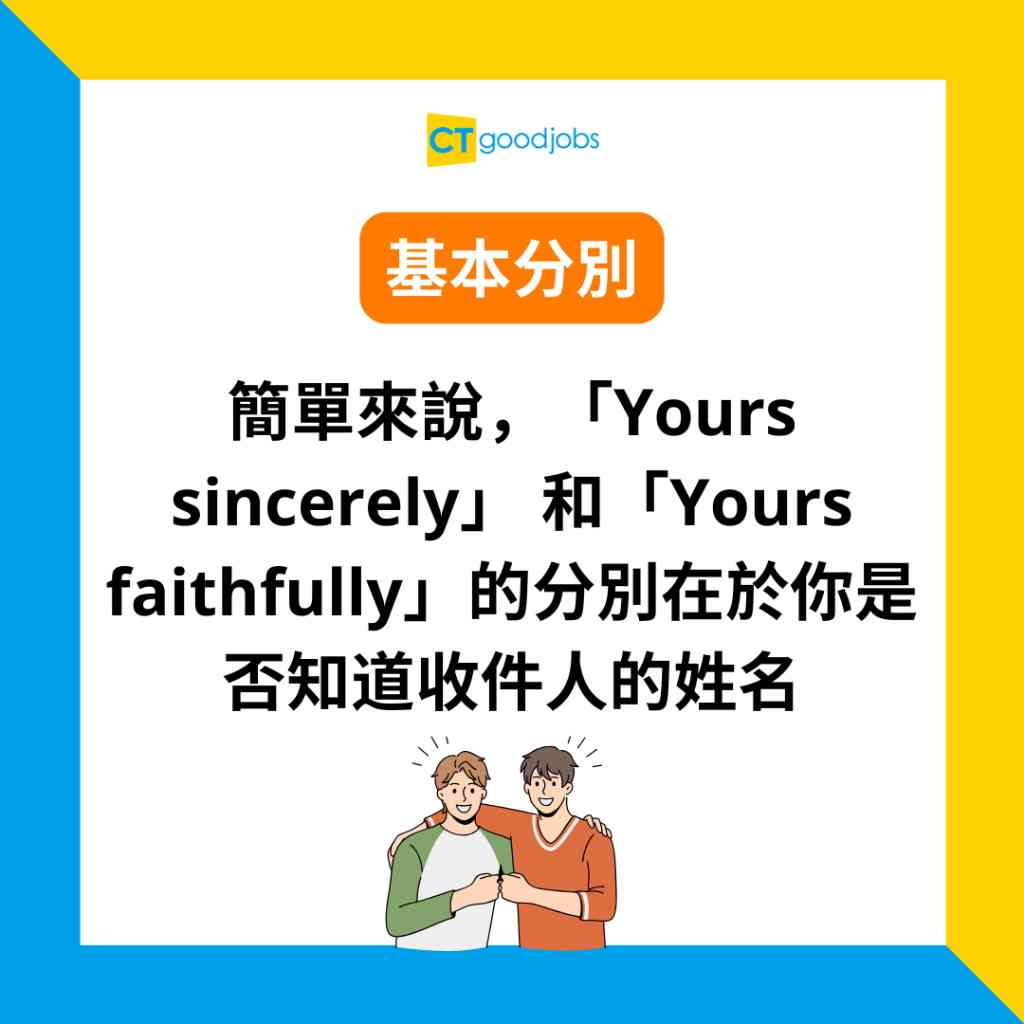 【Thanks for your prompt reply】電郵書信感謝回覆仲可以點講？教你15個短句及實用例子