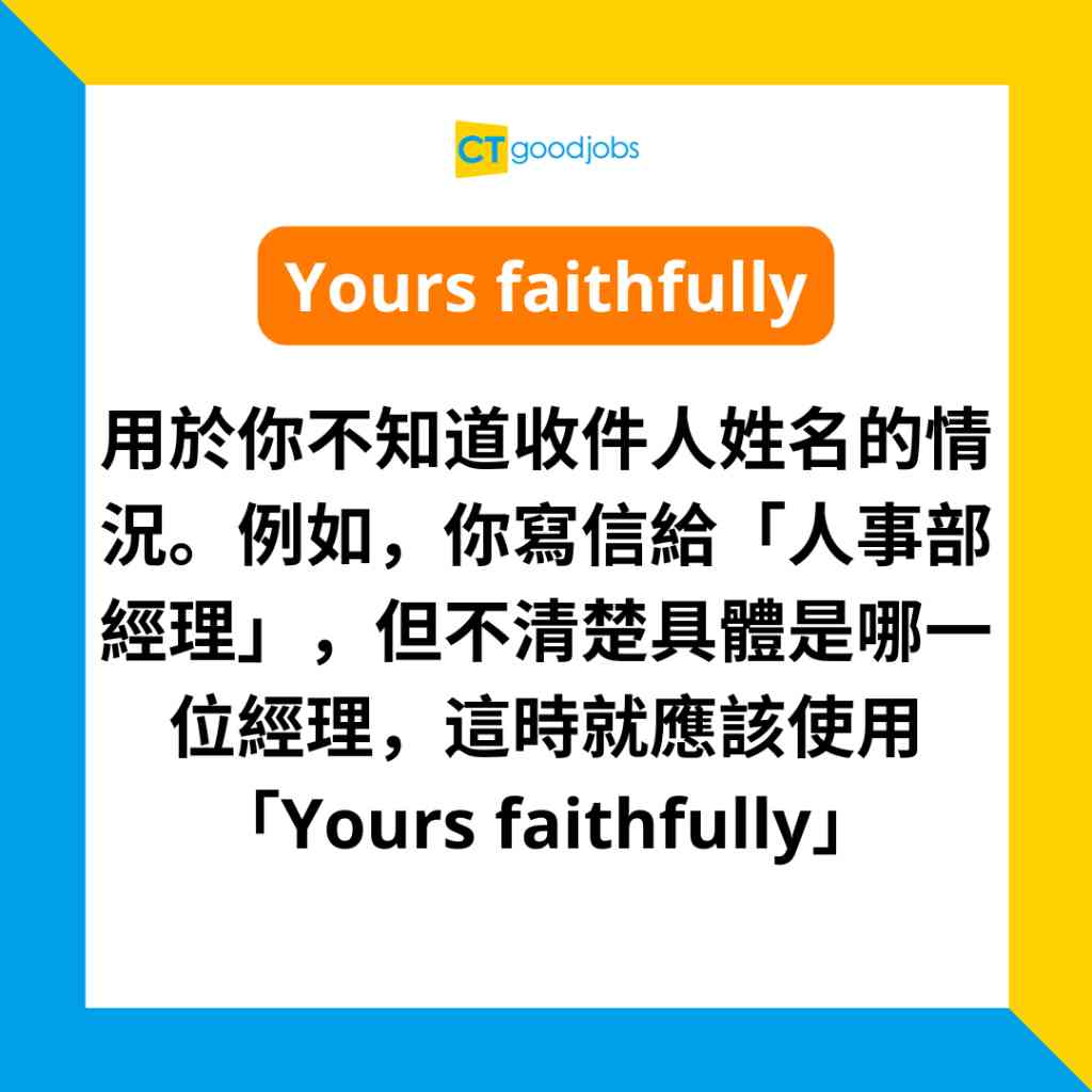 【Thanks for your prompt reply】電郵書信感謝回覆仲可以點講？教你15個短句及實用例子