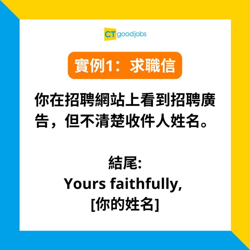 【Thanks for your prompt reply】電郵書信感謝回覆仲可以點講？教你15個短句及實用例子