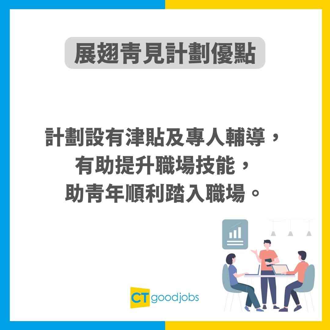 【DSE生實習2025】ERB展翅青見大灣區 6大熱門暑期實習計劃一覽！