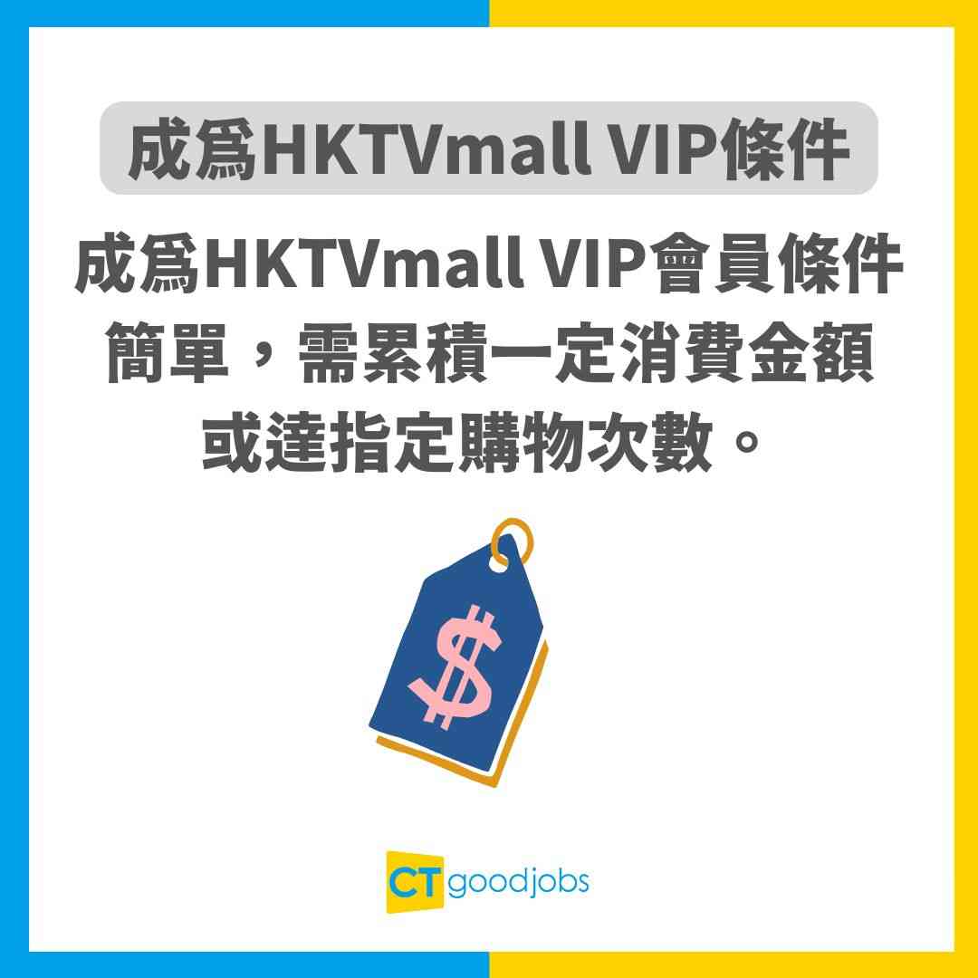【6月HKTVmall優惠碼】逢星期三至五VIP專享95折 信用卡回贈高達6%！最新Promo Code/多張信用卡優惠/免運費懶人包