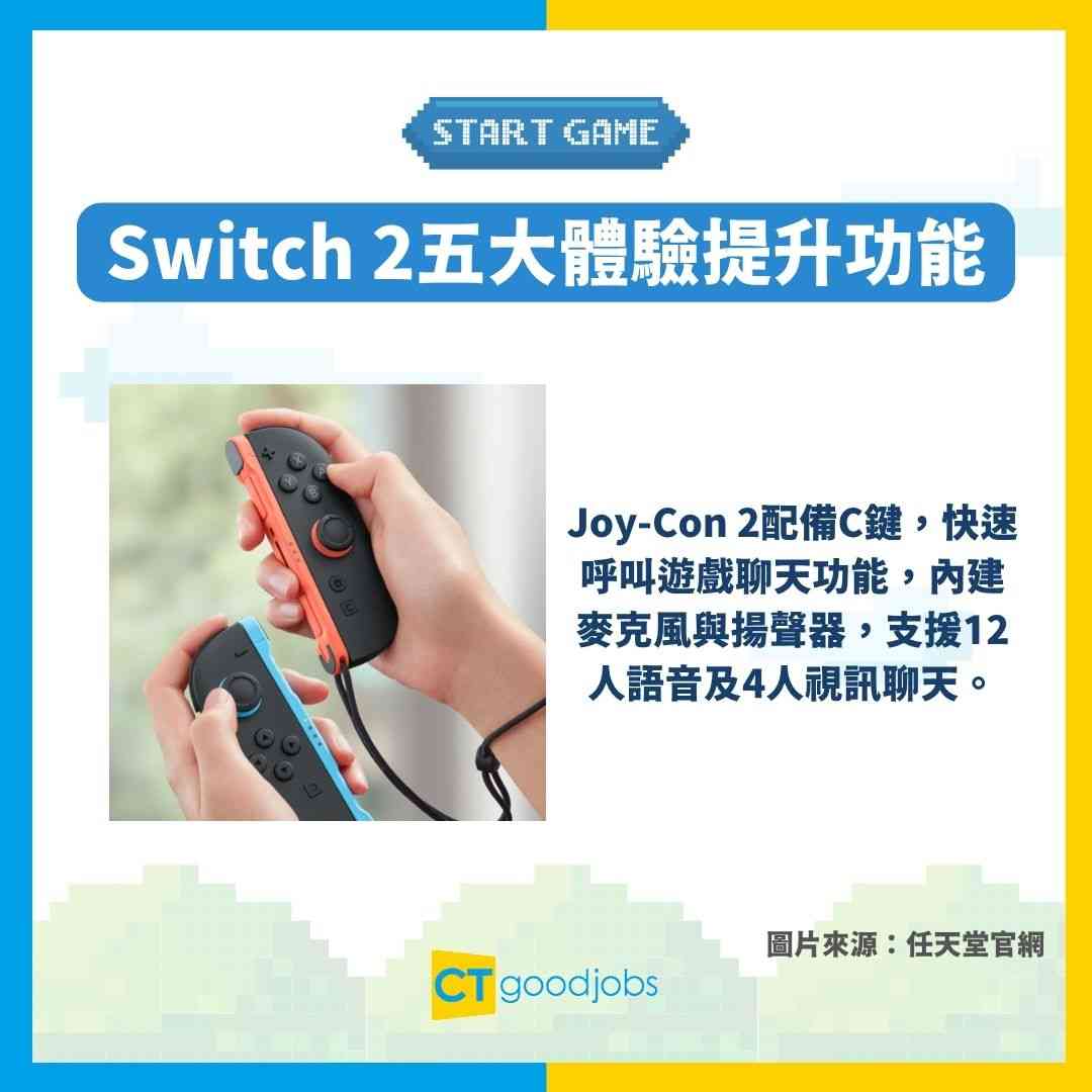 【Switch 2 懶人包】十大首發遊戲推薦！呢款遊戲竟然狂掃熱銷排行榜？全新遊戲／賣點全公開！