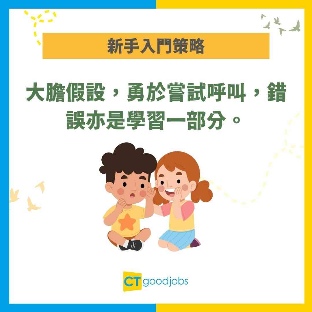 【Ocamp房game】Psychologist點玩？原來係揭露人哋OO秘密嘅遊戲！玩法+問題大揭秘！