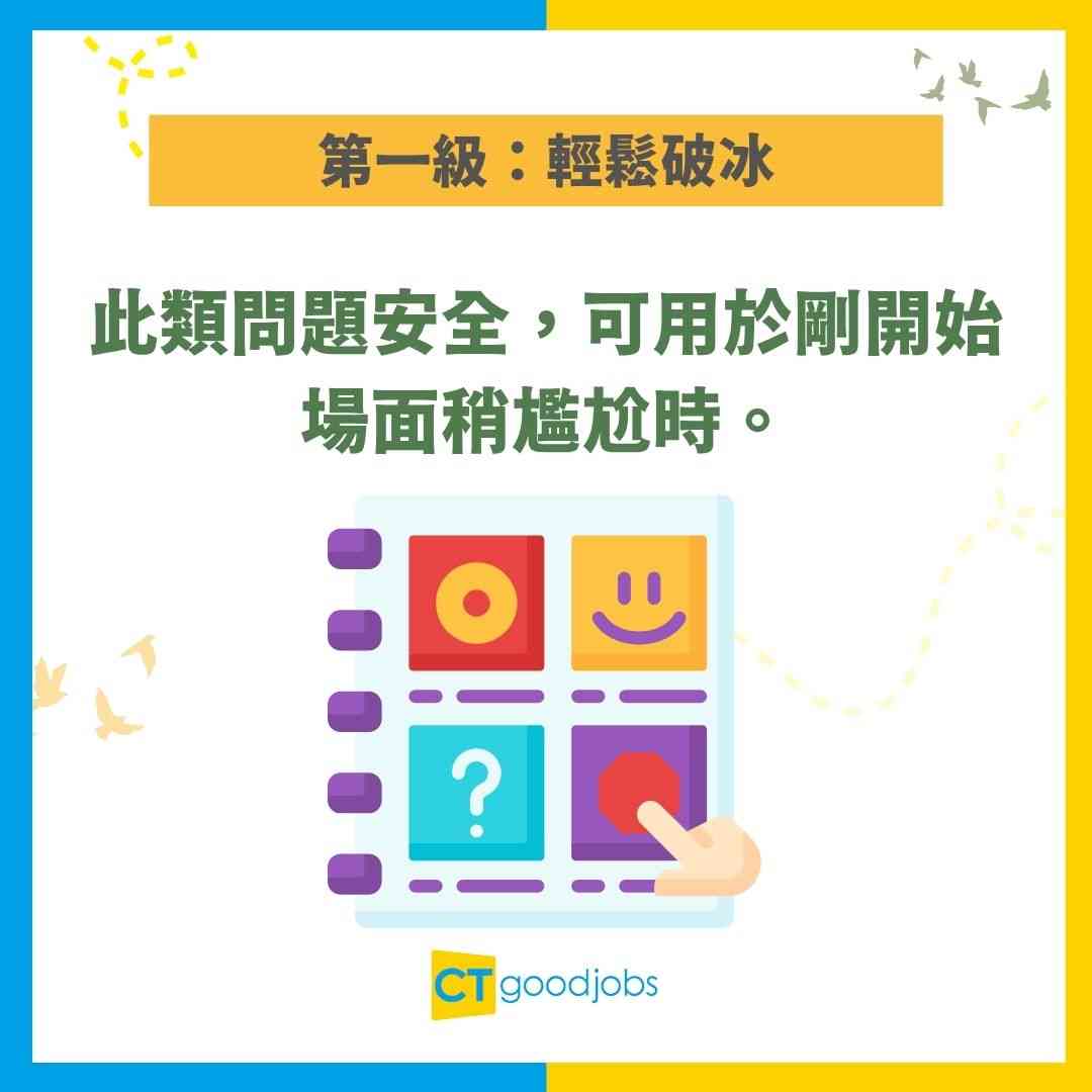 【Ocamp房game】Psychologist點玩？原來係揭露人哋OO秘密嘅遊戲！玩法+問題大揭秘！