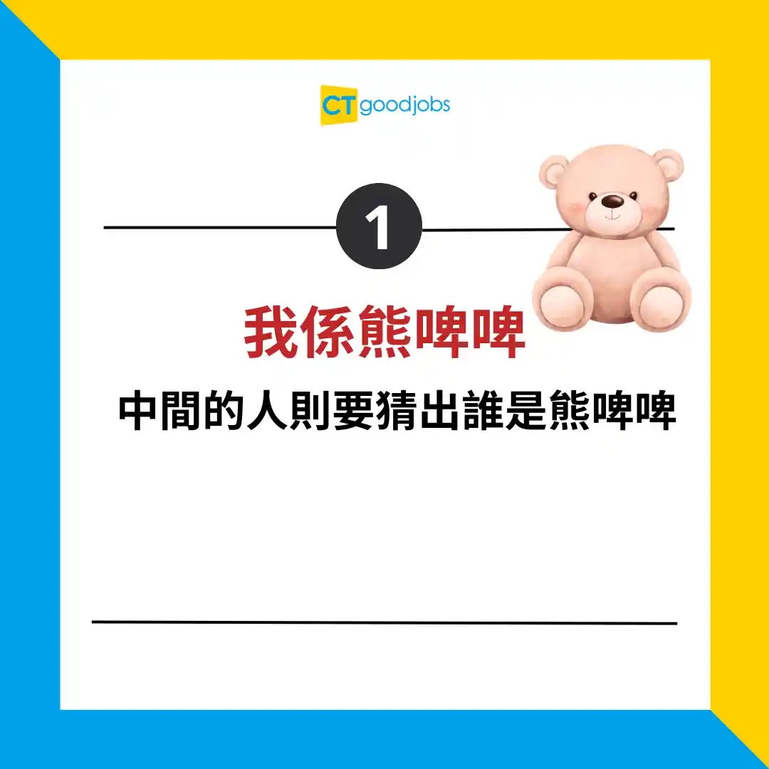 【大學Ocamp｜Ocamp迎新營】唔玩Ocamp=Kam？盤點Ocamp必有嘅10個遊戲「Black magic」、「磁力王」、「一生人一次 ...