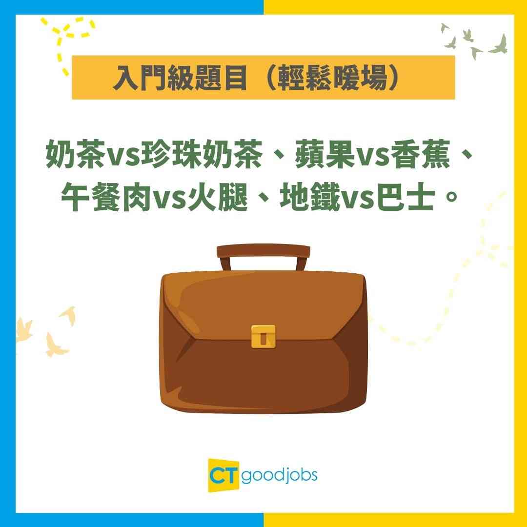 【Ocamp房Game】玩「誰是臥底」被秒殺出局？教你一招識穿邊個係鬼！破冰遊戲規則+玩法+搞笑題目大全！