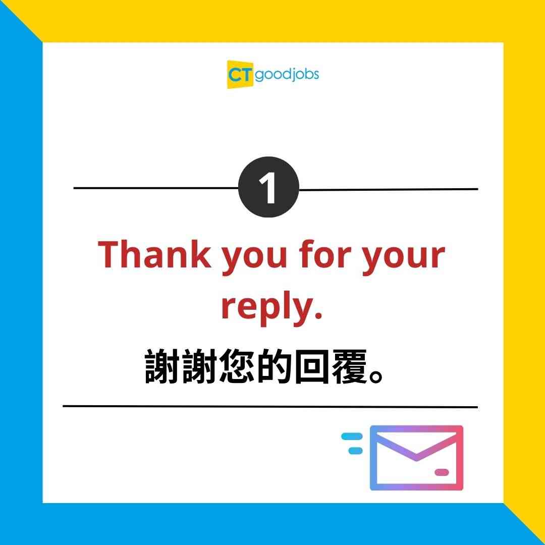 【職場英語｜職場電郵｜電郵技巧】「As per」、「As requested」到底點用？教你12個商業電郵中實用的「As」