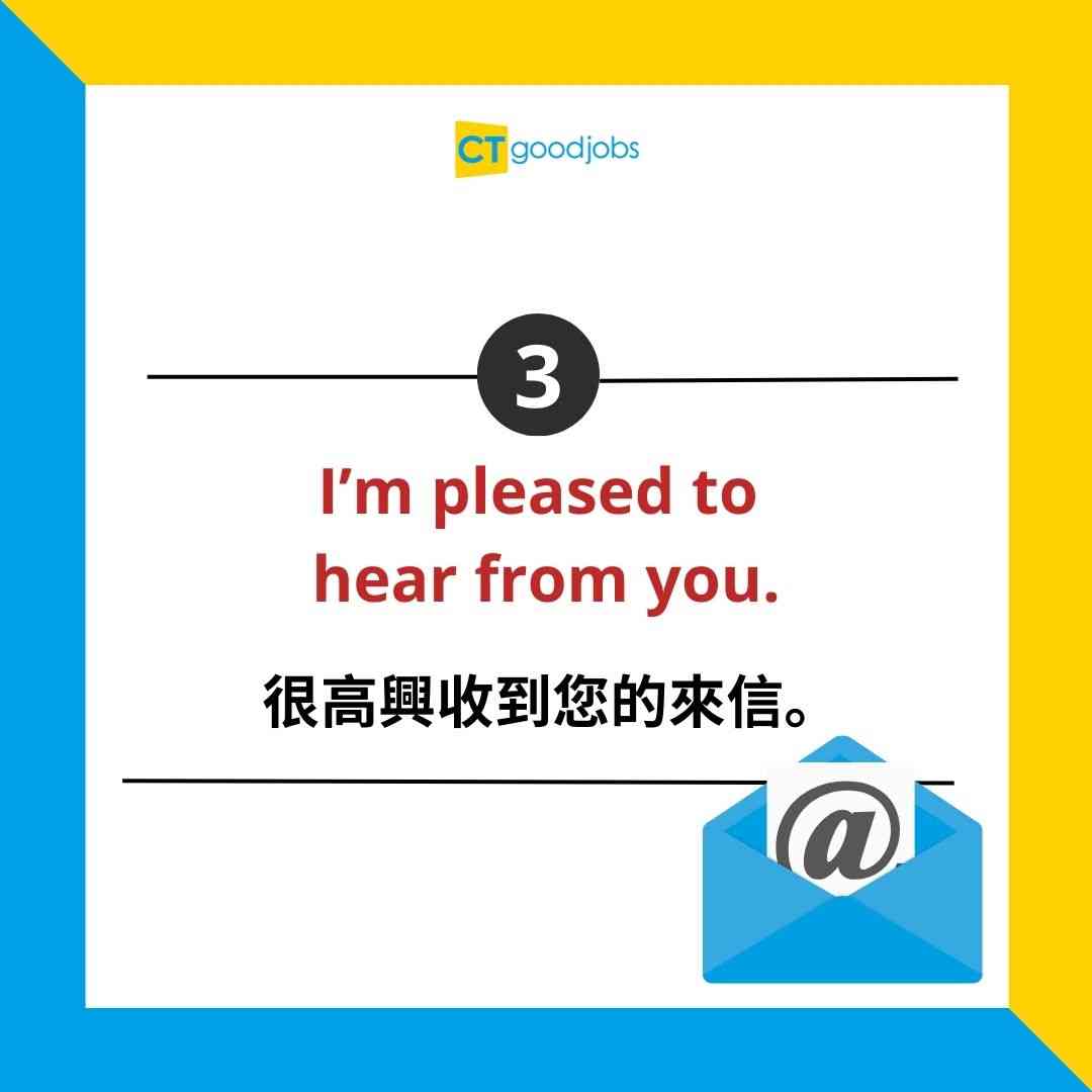 【職場英語｜職場電郵｜電郵技巧】「As per」、「As requested」到底點用？教你12個商業電郵中實用的「As」